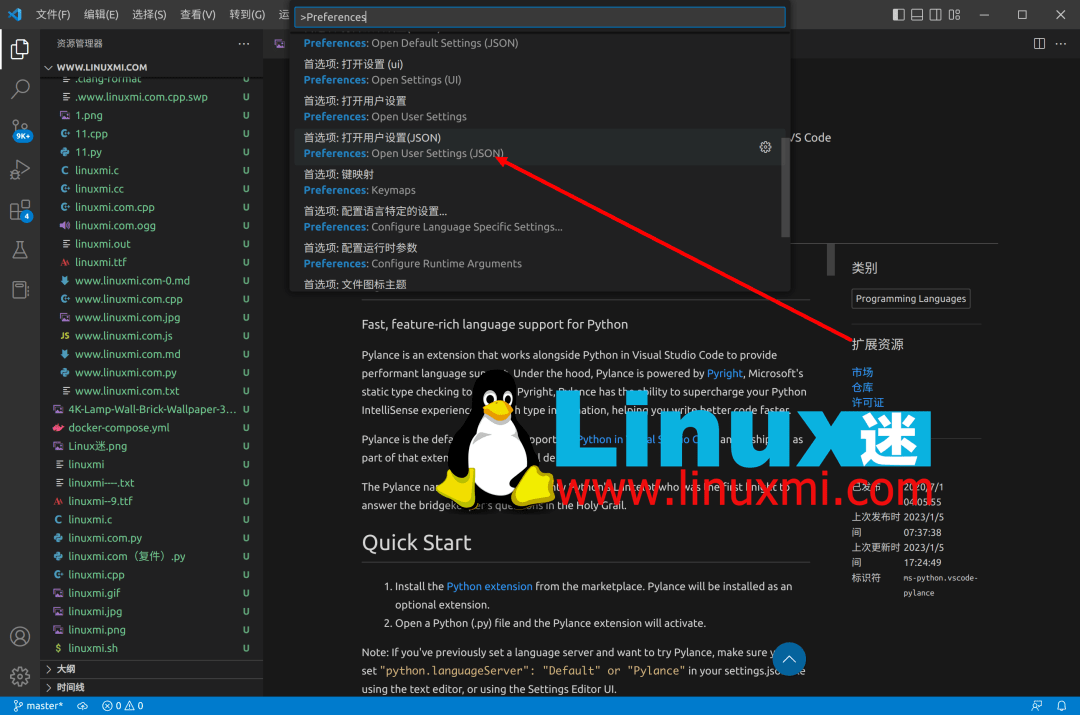 VS Code 2022 年 12 月版本发布，新功能进来看看_搜狐网