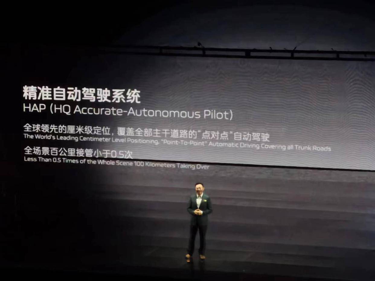 红旗新能源品牌发布！3款新车充电5分钟续航300km只是“开胃菜”_搜狐汽车_搜狐网