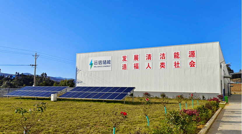 远信储能：储能项目累计交付超2.5GWh，年产能10GWh_系统_电池_产品