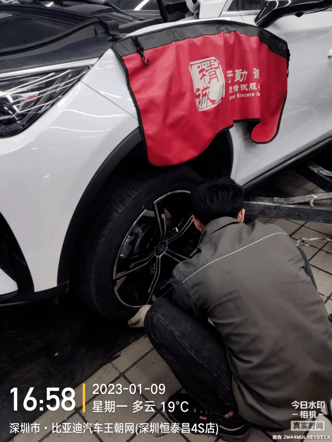 唐DM-i FSD可变阻尼减振器3480元，春节前后到店可安装_搜狐汽车_搜狐网