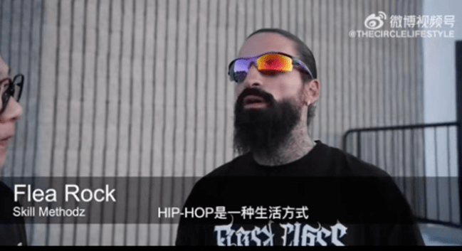 HipHop诞辰50周年 | 专访Flea Rock：HIP-HOP是一种生活态度_街舞_Session_风格