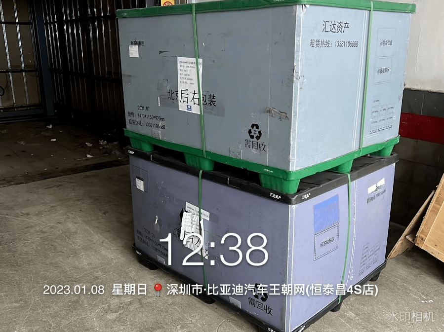 唐DM-i FSD可变阻尼减振器3480元，春节前后到店可安装_搜狐汽车_搜狐网