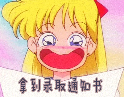 23Fall案例 | 港大、科大、新国立、JHU、乔治城、KCL、爱大...收获名校offer开心过大年！_Spring_同学_and