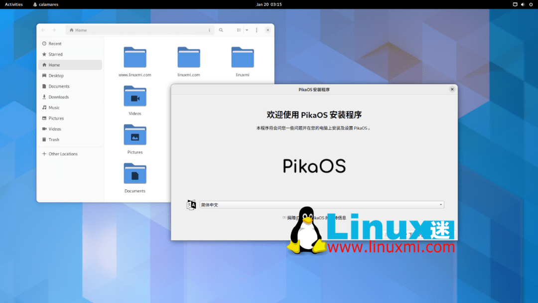 PikaOS：正在进入 Linux 世界的全新发行版_Ubuntu_游戏_用户