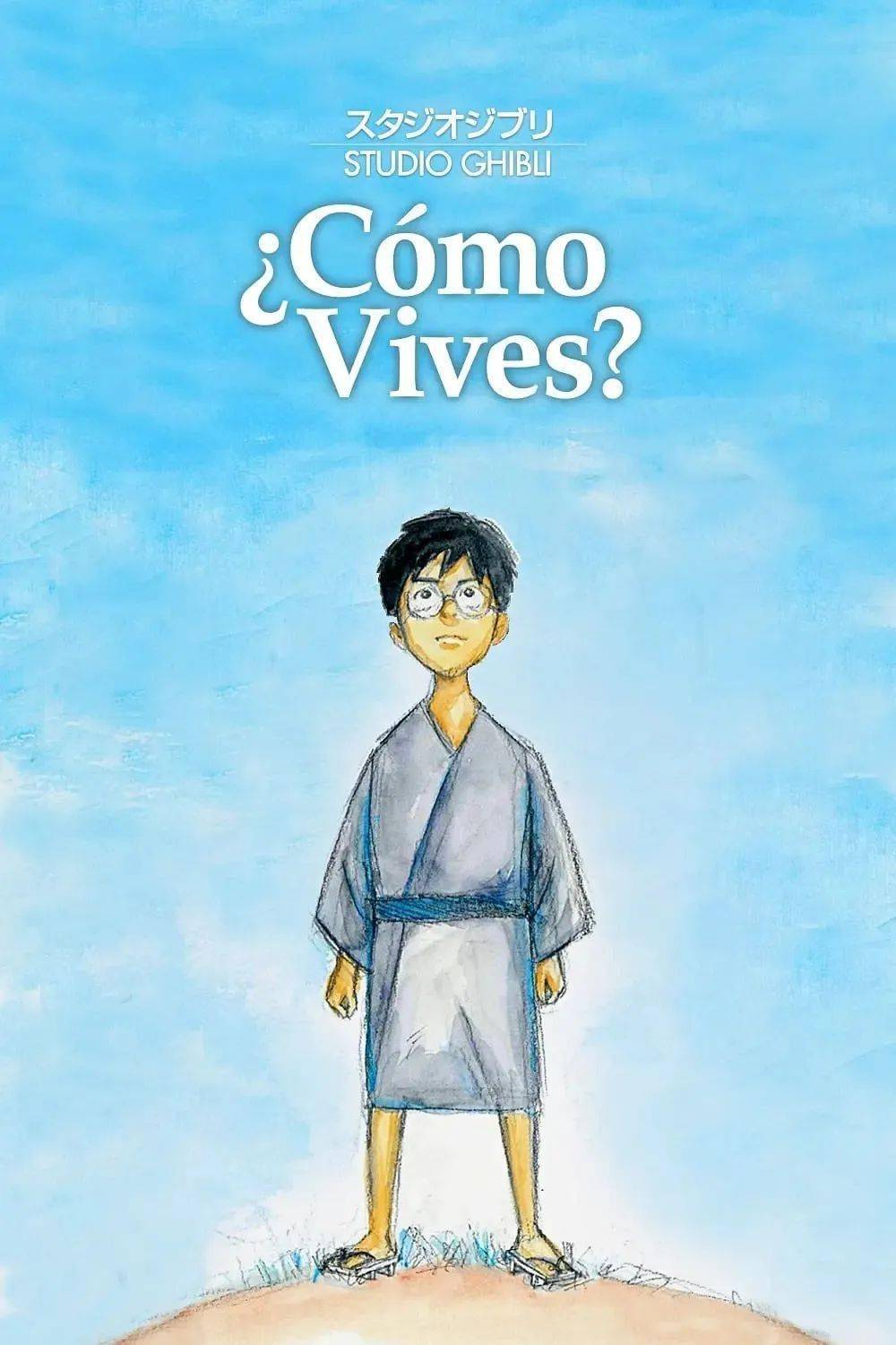 宫崎骏最后一部作品定档！时隔10年，带着新动画回归 ：我的时间，不多了！_吉卜力工作室_电影_新作