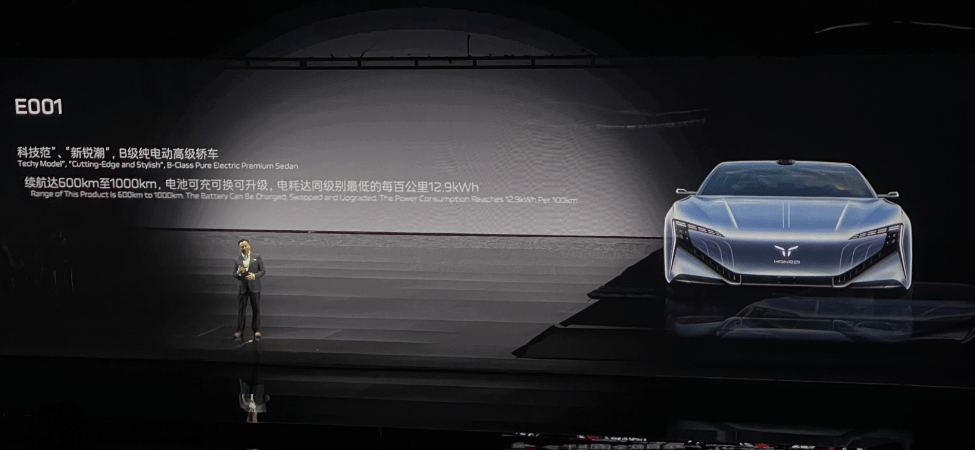 红旗 E001 试制下线：下半年发布，最高续航 1000 公里_搜狐汽车_搜狐网