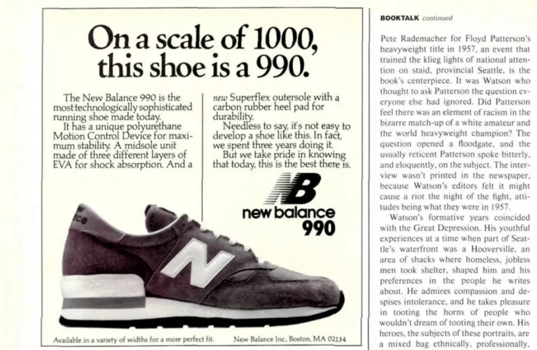史上最贵的 New Balance，10 万都买不到_跑鞋_设计_品牌