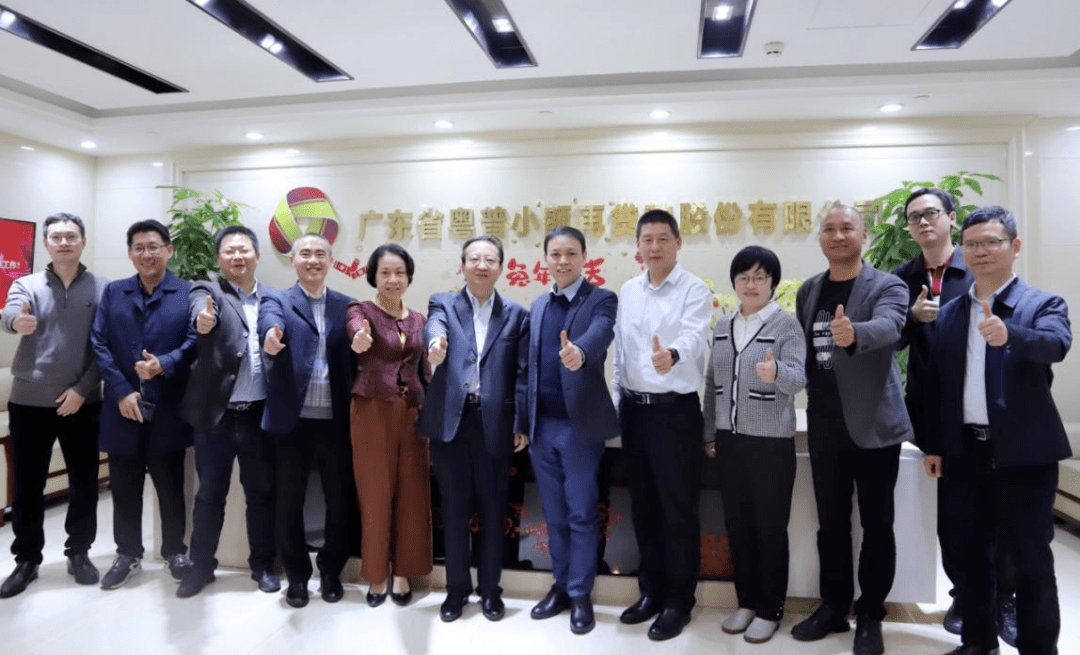 【会员动态】省地方金融监管局倪全宏副局长带队到粤普再小贷调研指导工作 公司 发展 广东省
