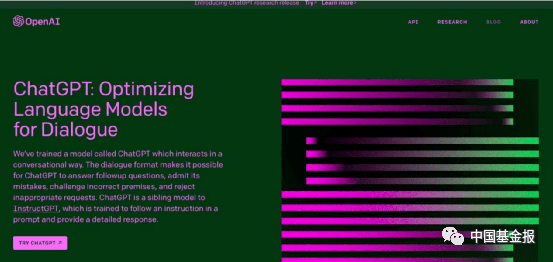 突然大爆发！最新重磅解读来了_ChatGPT_相关_技术