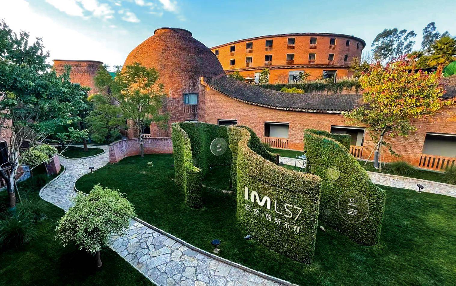 2月10日上市 智己LS7盲订订单“破万”_搜狐汽车_搜狐网