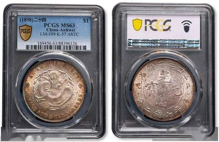 保利亮点：战国齐返邦长大刀背行_钱文_包浆_估价