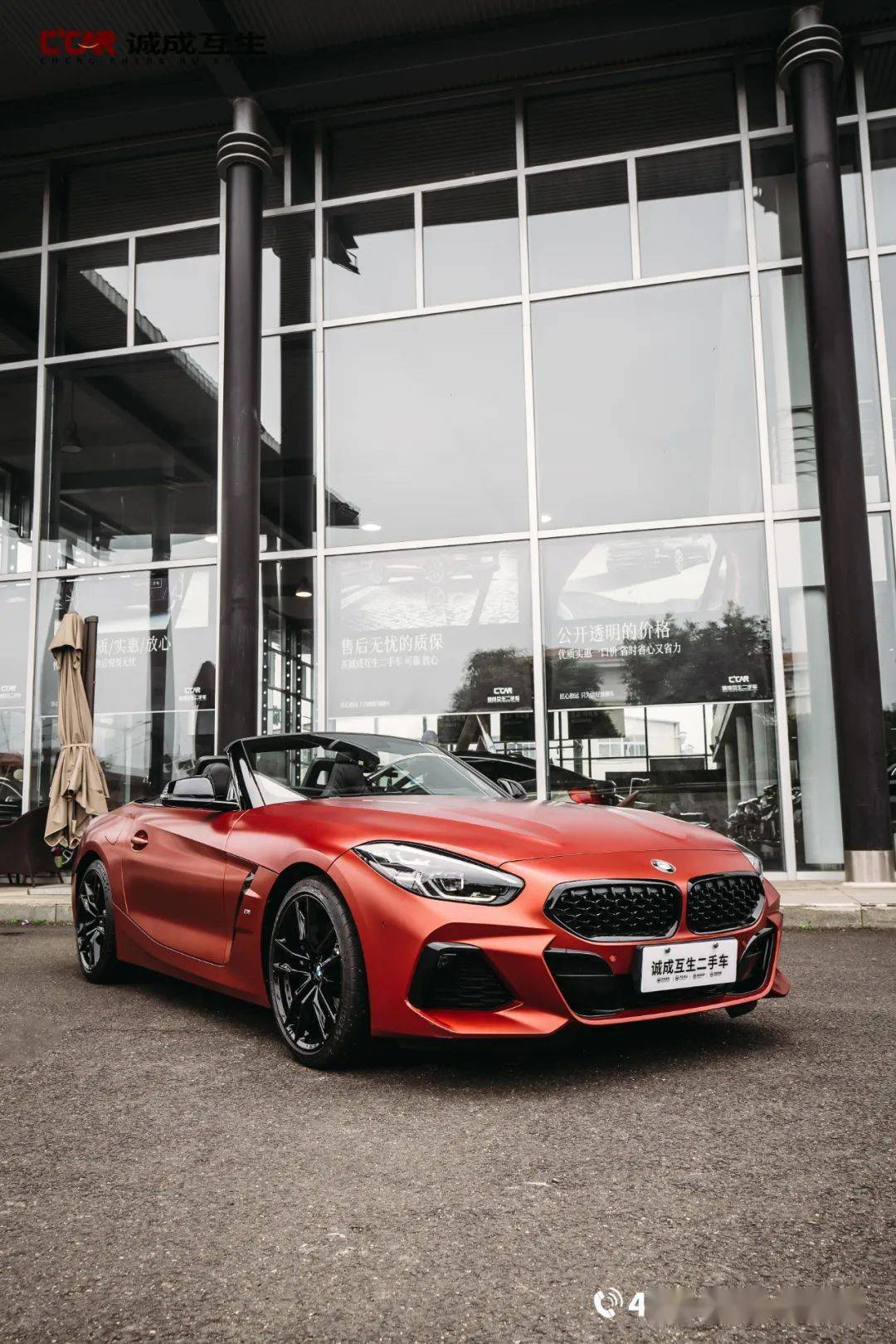 (最新到店)艳压野马，比肩718，开TA上街，回头率拉满！【宝马Z4 sDrive 25i 烈日限量版】_搜狐汽车_搜狐网