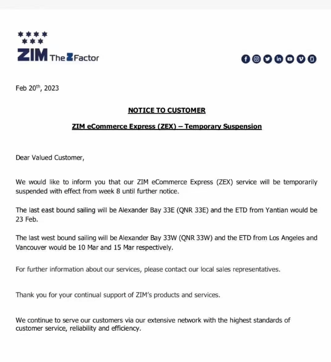 以星快船停航通知：ZIM电子商务快递(ZEX)暂停服务_时间_航线_巴巴