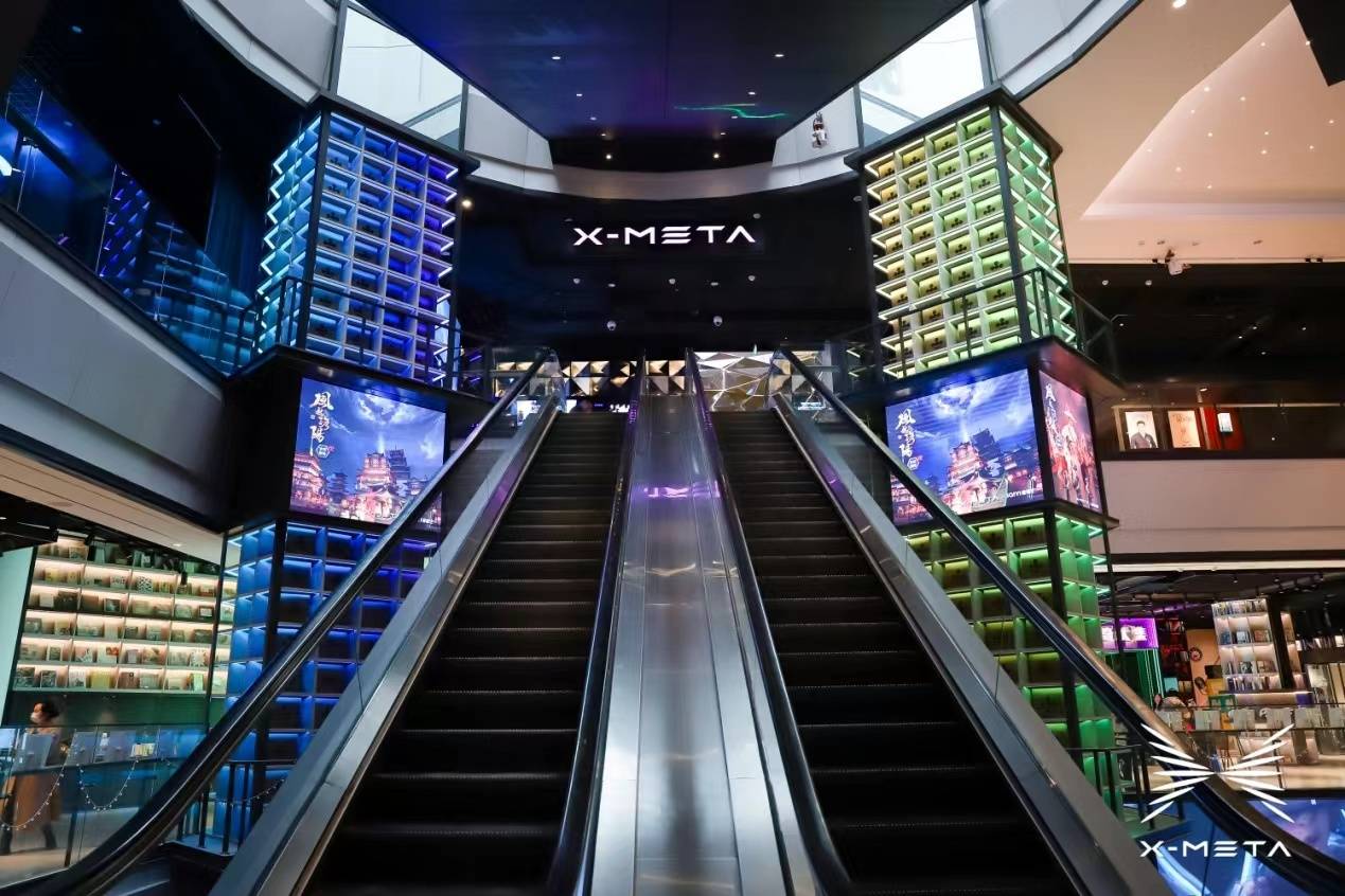 X-META元宇宙主题乐园首店落户上海_互动_机遇_时空