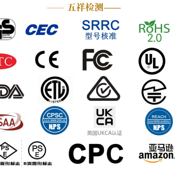 上架亚马逊欧盟的玩具做CE认证EN71的流程是什么？_测试_标准_类产品