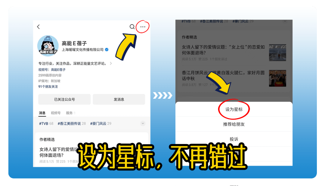 硬核女性主义大战高学历娇妻,她看到我们从前未曾看到的东西上野大学女生
