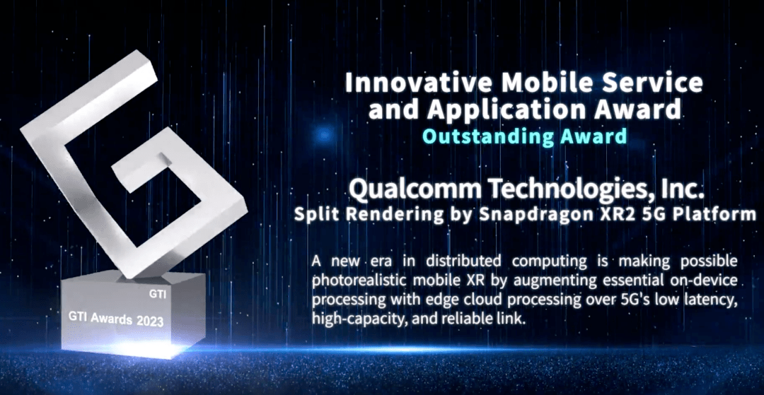 高通荣获GTI Awards 2023“创新移动业务与应用奖” 和“卓越奖”_技术_宇宙_解决方案