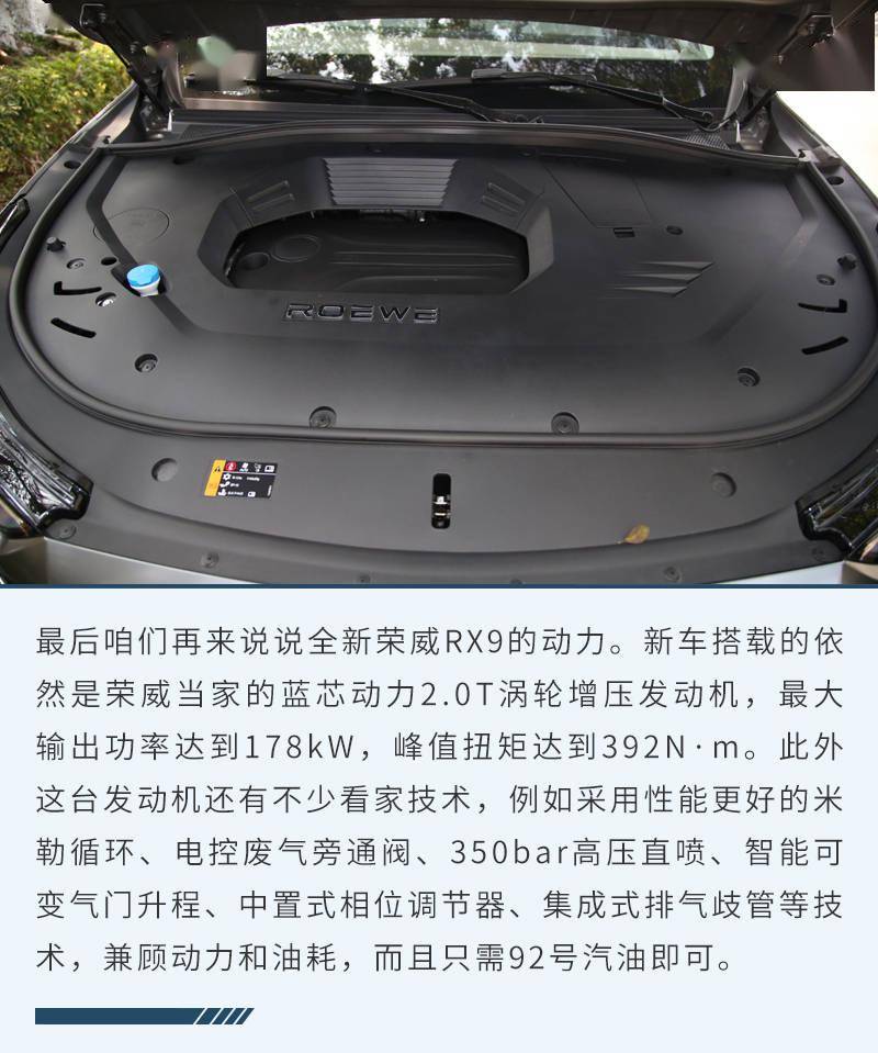 试全新荣威RX9 深挖家用场景/前两排体验没挑_搜狐汽车_搜狐网