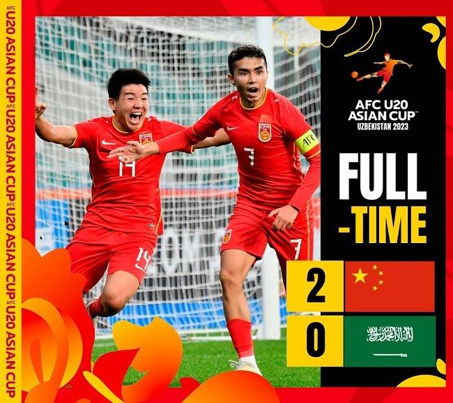 U20亚洲杯：中国队2:0战胜卫冕冠军沙特队_比赛_日本队_进行