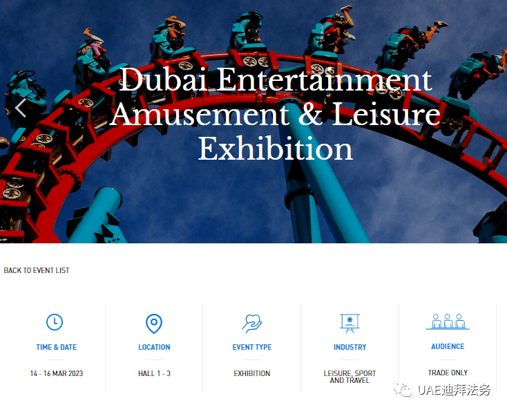 3 14 16 Entertainment Amusement Leisure Exhibition th most com 3 14 16 Entertainment Amusement Leisure Exhibition th most com
