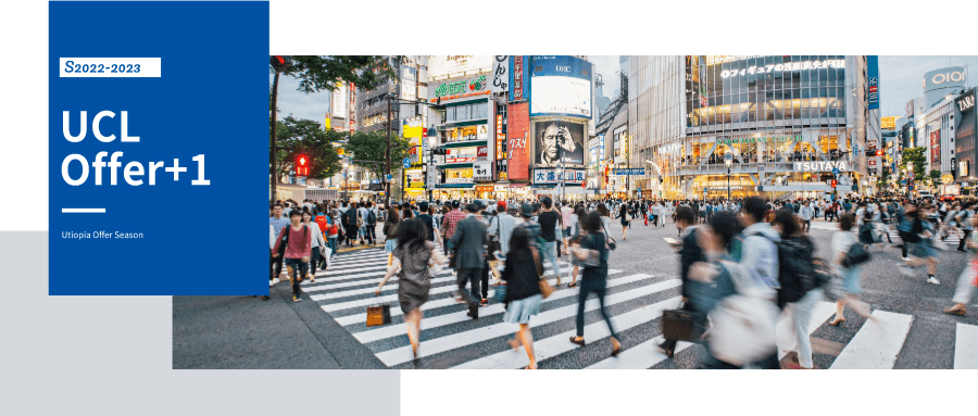 KCL进阶UCL！理想国又送出一张从万里学院前往G5的车票！_伦敦大学学院_同学_城市