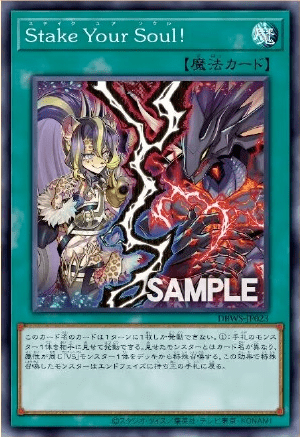 [OCG]230316-DBWS新卡资讯！_怪兽_魔法_阶段