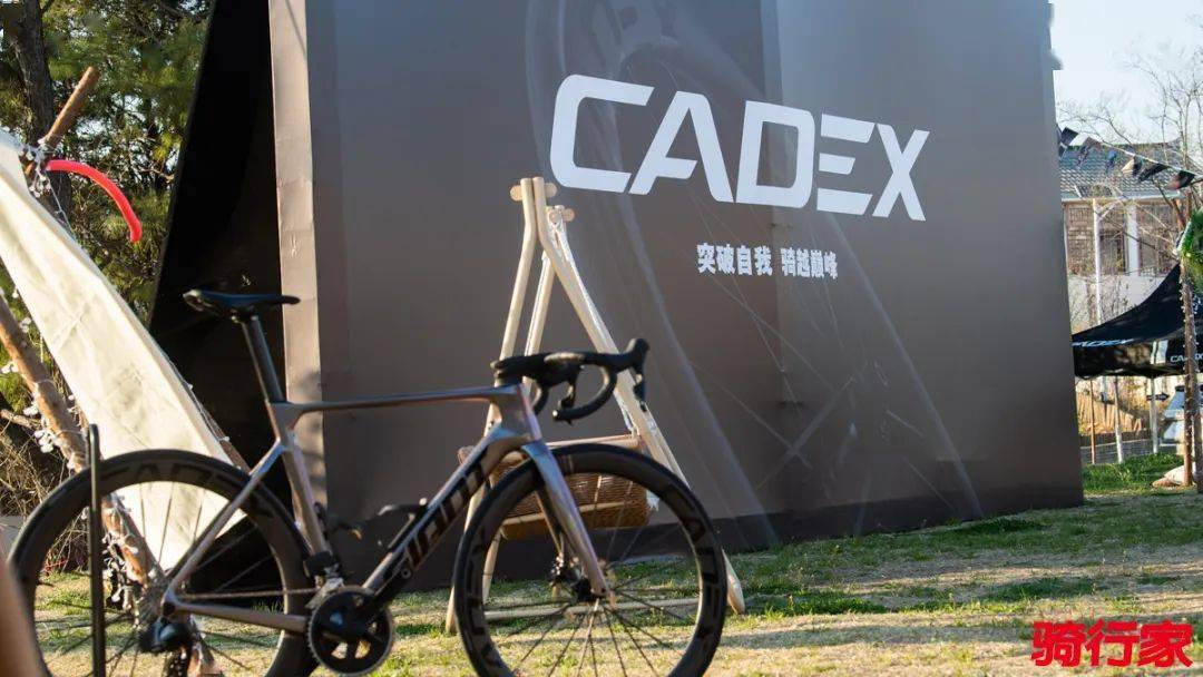 突破自我 骑越巅峰——2023 CADEX产品试骑会 畅快的体验！_搜狐汽车_搜狐网