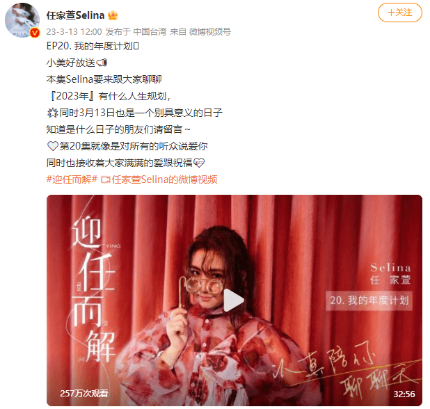 任家萱Selina官宣怀孕！曾因烧伤被外界认为不能生育，如今她的春天又回来了_张承中_公主_人生