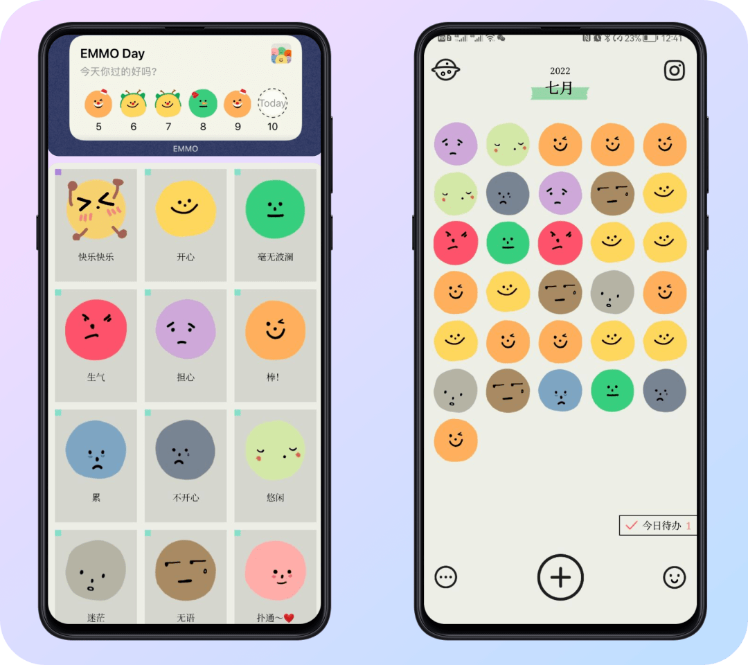 设计师必看 - 深夜emo时还有这些反焦虑设计_截图_界面_用户