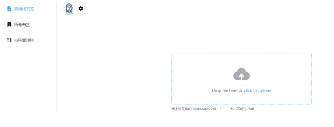 .NET 6.0+Vue3搭建书签管理项目_部署_文件_数据库