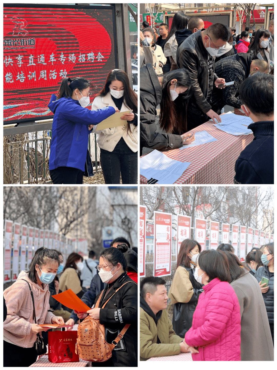 长春市二道区:精准服务 全力打造“1 9 N”人力资源市场 就业 培训 招聘