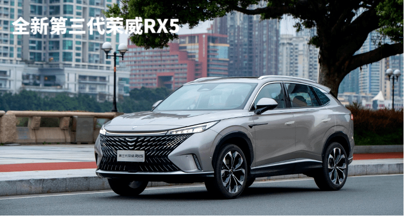 实打实降价，限时9.99万起售，第三代荣威RX5可以下定吗？_搜狐汽车_搜狐网