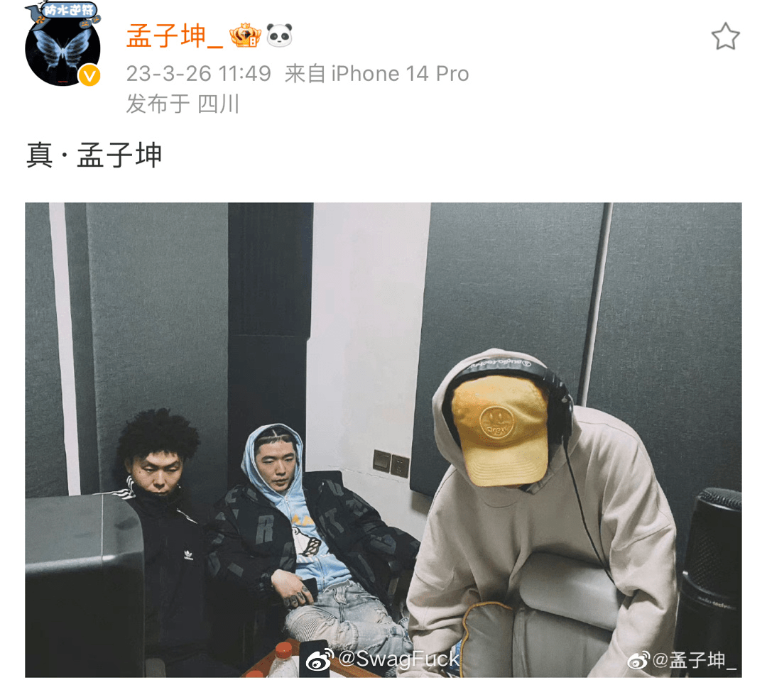 哈哈！孟子坤=孟子·建坤·孟子坤？！建坤还和Asen合作了！_回应_Rapper_视频