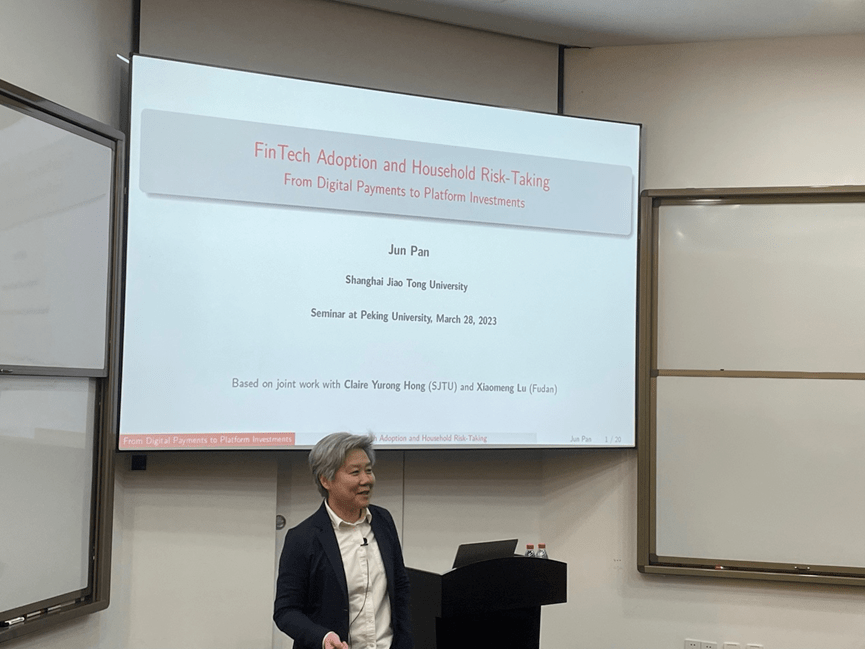 【讲座回顾】北大数字金融Workshop第六讲 | Jun Pan: 金融科技的采用与家庭风险承担：从数字支付到平台投资_研究