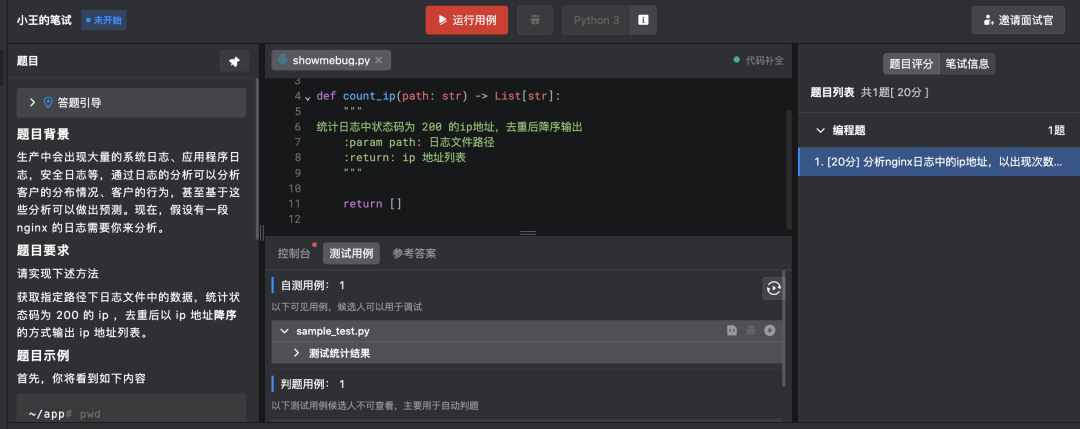ShowMeBug与极狐(GitLab)战略合作，推动DevOps人才高效甄选_技术_岗位_题型