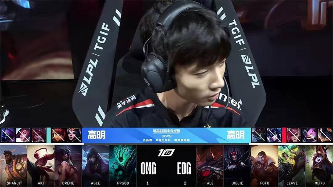 轻取对手，EDG离冠军仅“两”步之遥_机会_宝座_世界