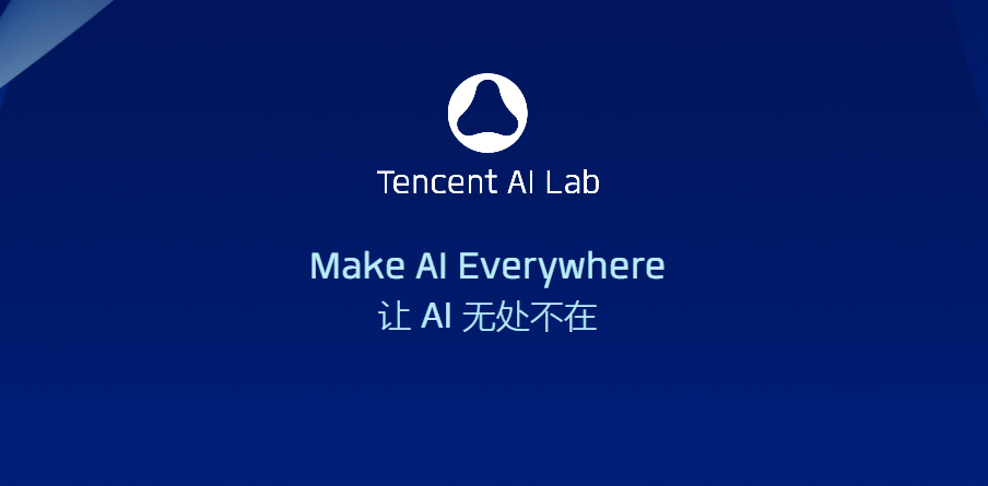 深圳内推 | 腾讯AI Lab招聘人体动作生成方向（AIGC）实习生_团队_算法_华为