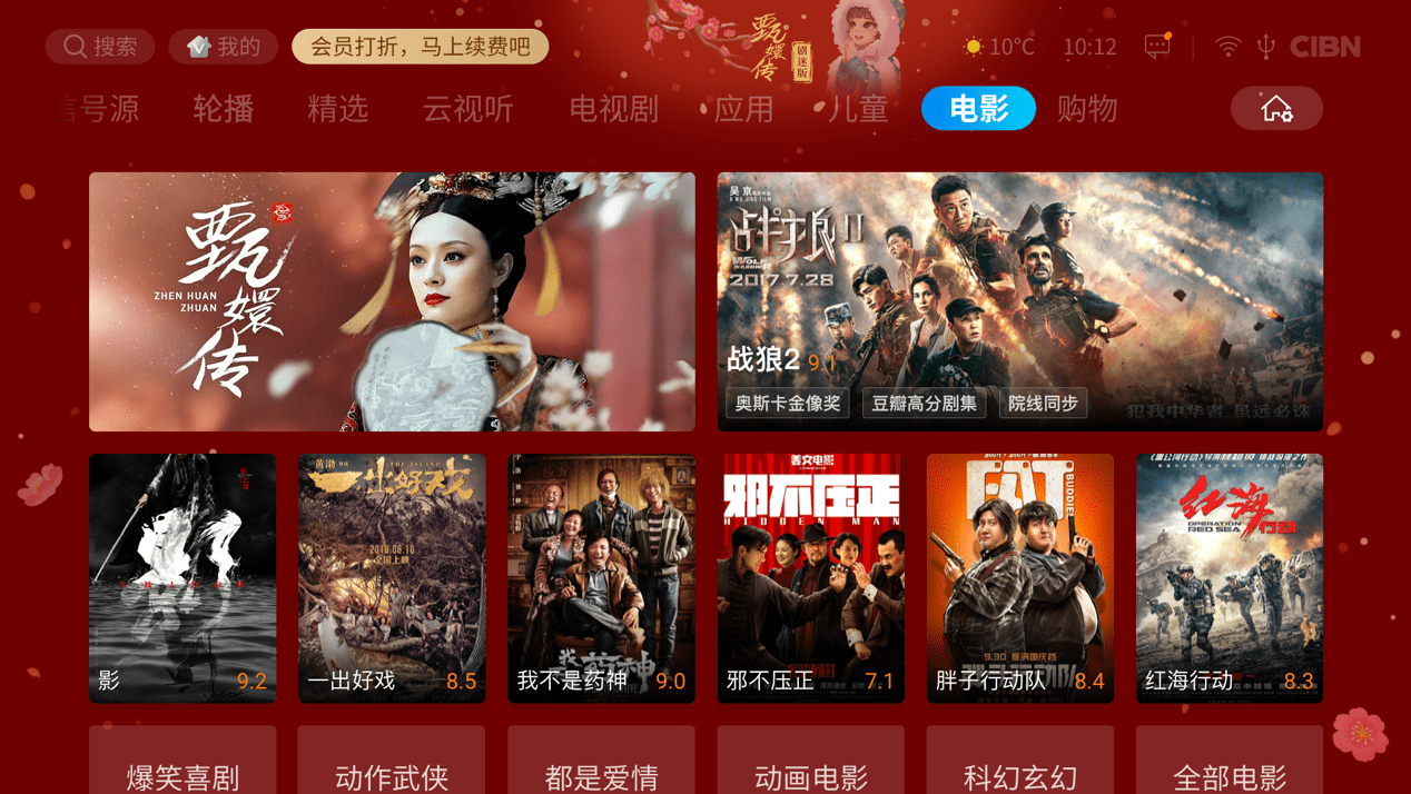 乐视官宣旗舰影像巨屏电视S85开启预售，发力大尺寸、巨屏领域，老用户以旧换新到手价6499元_画质_搭载_新品