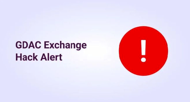 损失惨重！韩国加密货币交易所GDAC遭遇毁灭性黑客攻击_进行_价值_服务器