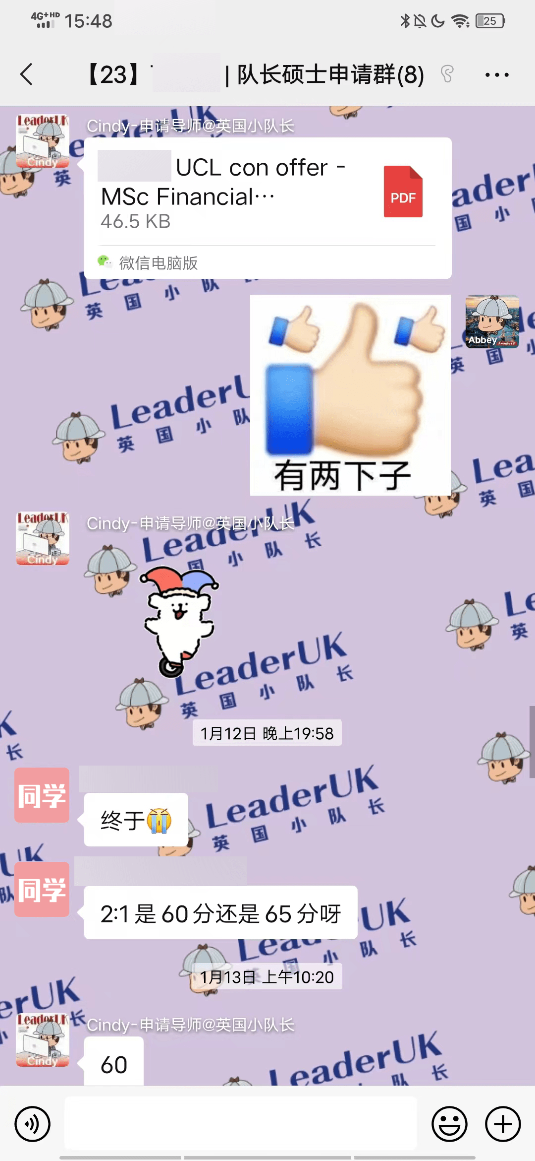 4月提前规划，23申请季的Ta 帝国理工、LSE、UCL offer全拿到！_同学_成功_背景