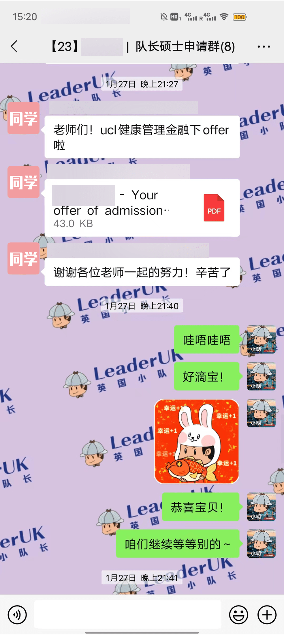 UCL健康商学院offer | 英国本科67分斩获UCL医疗+商科结合专业offer_同学_Global_经历