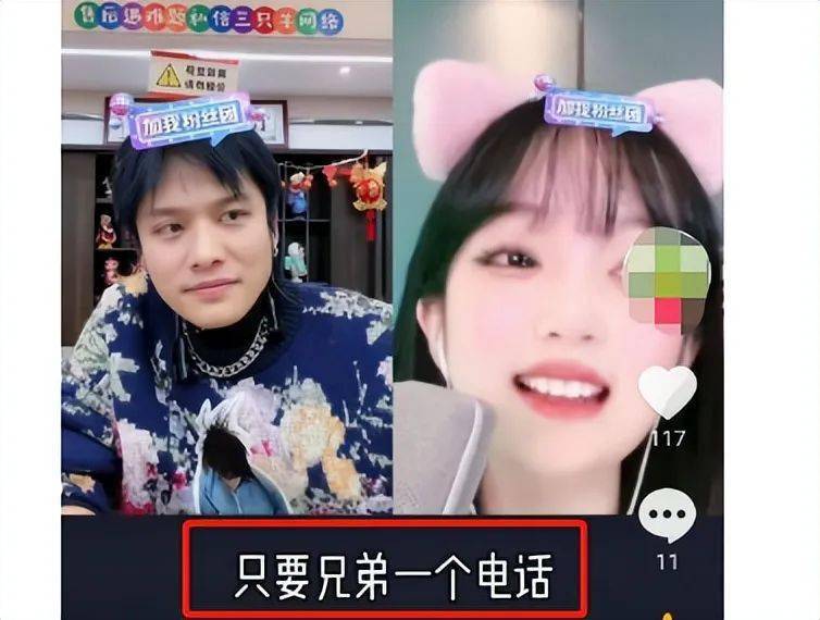 恶俗！靠连麦“擦边女主播”讨好粉丝，小杨哥的底线怎么这么低？_直播间_表演_美女