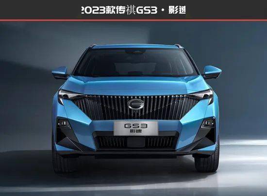 全方位升级 广汽传祺GS3新老款车型对比_搜狐汽车_搜狐网
