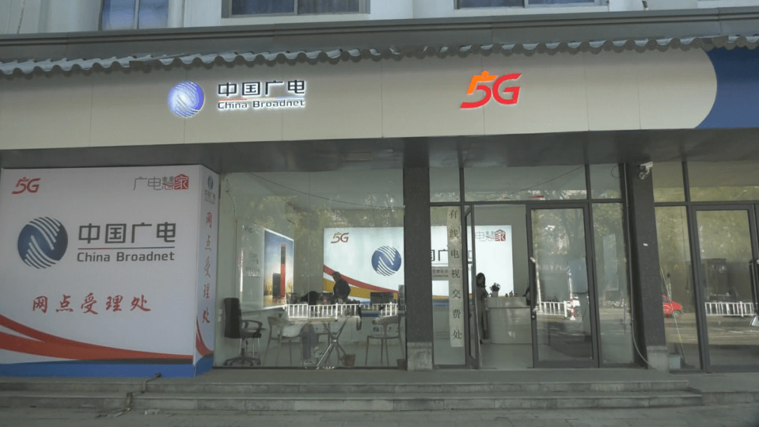 广电5G手机192号段覆盖上蔡县_套餐_中国_用户