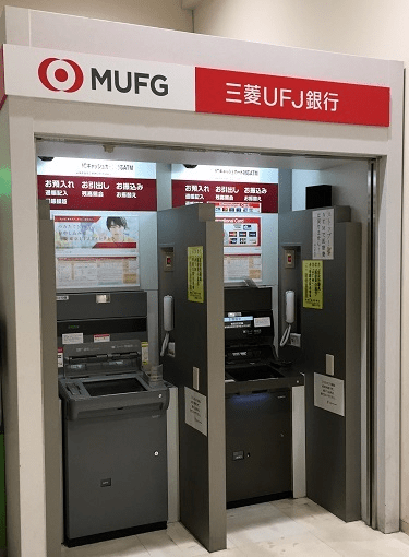 三菱UFJ银行宣布：2023年内ATM机将终结24小时营业制_服务_日本_日语