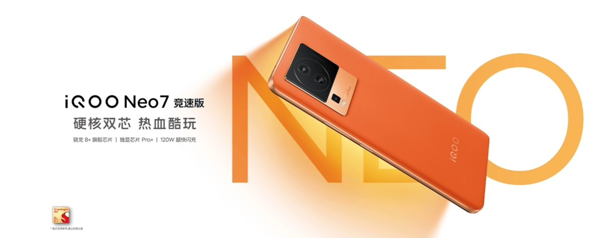 iQOO Neo8系列曝光5月23日发布？首发天玑9200+芯片_机型_内存_信息