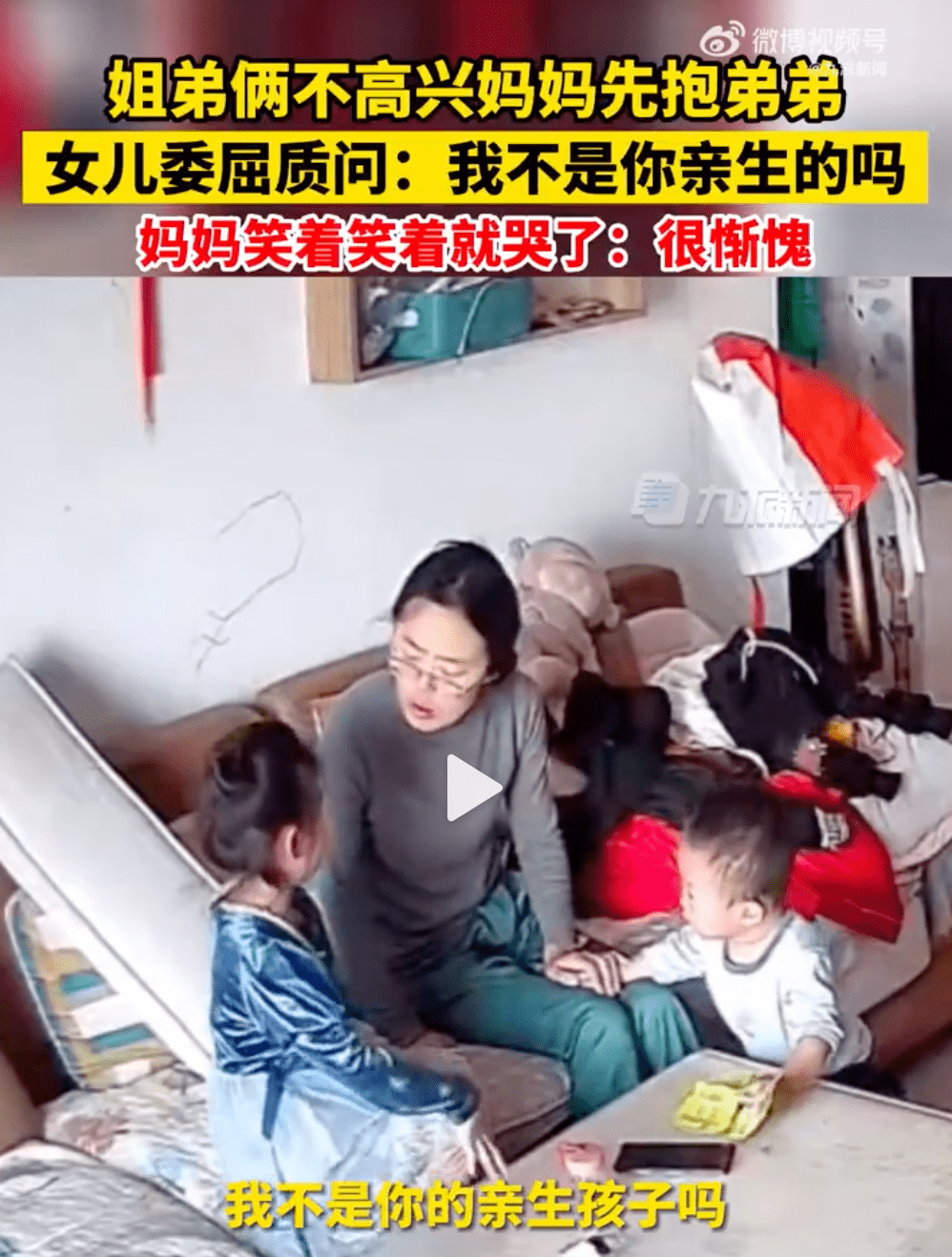 14岁姐姐费尽心机杀死亲弟弟，二胎家庭残酷现实曝光：砍向弟弟的刀，是父母递给她的孩子老大妹妹