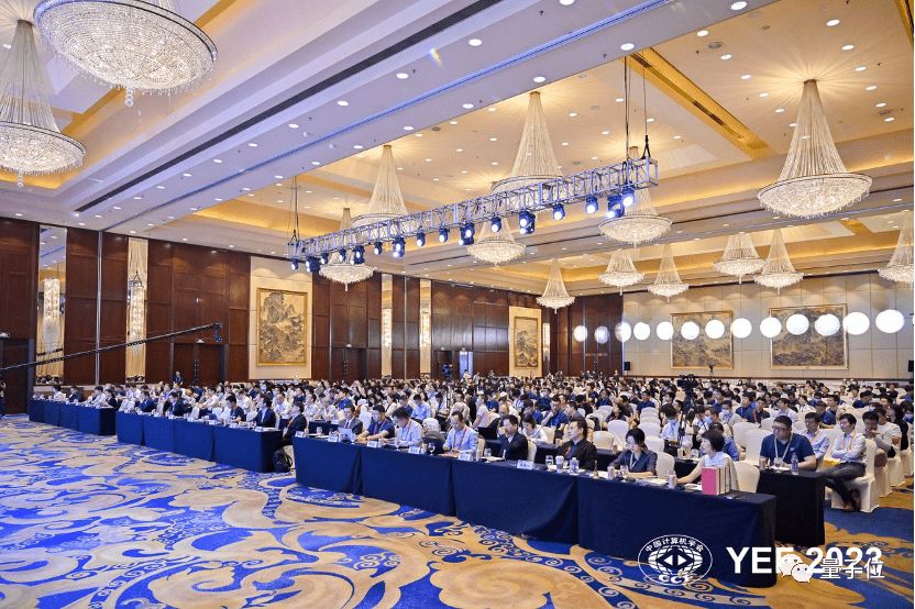 YEF 2023 18日开幕，逾千青年精英齐聚话“突围”_大会_温州_技术
