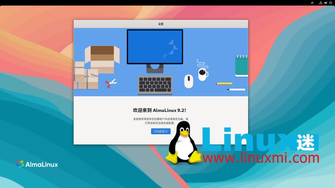 AlmaLinux与Rocky Linux新版隆重登场，免费 RHEL 9.2 终极选择_支持_Hat_Red