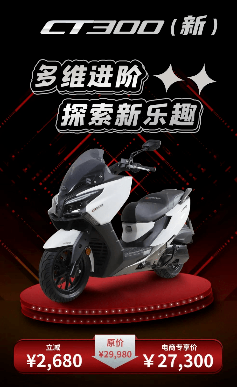27300元的光阳新款CT300来了.._搜狐汽车_搜狐网